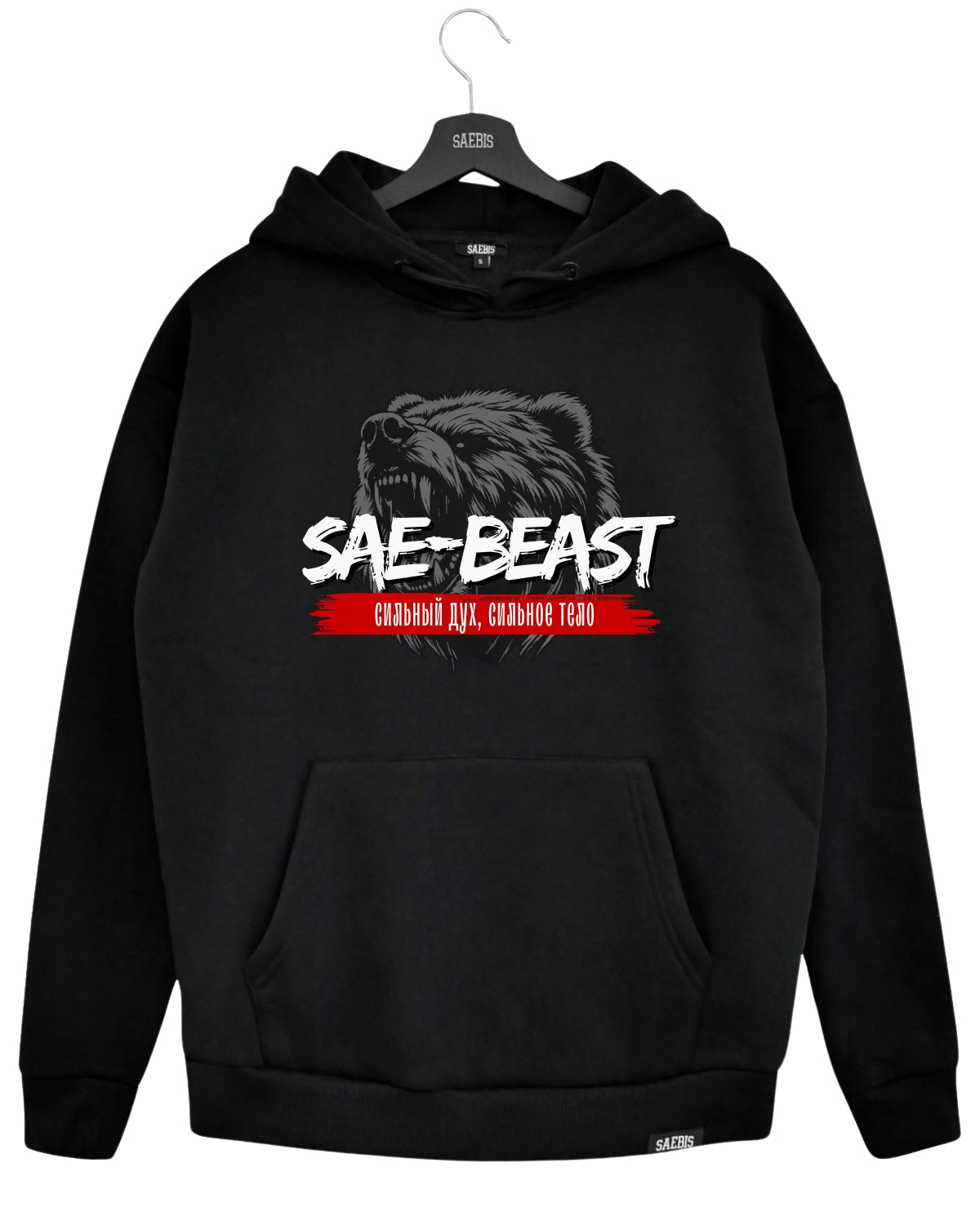 SAE-BEAST Damen Oversized Hoodie schwarz by SAEBIS®